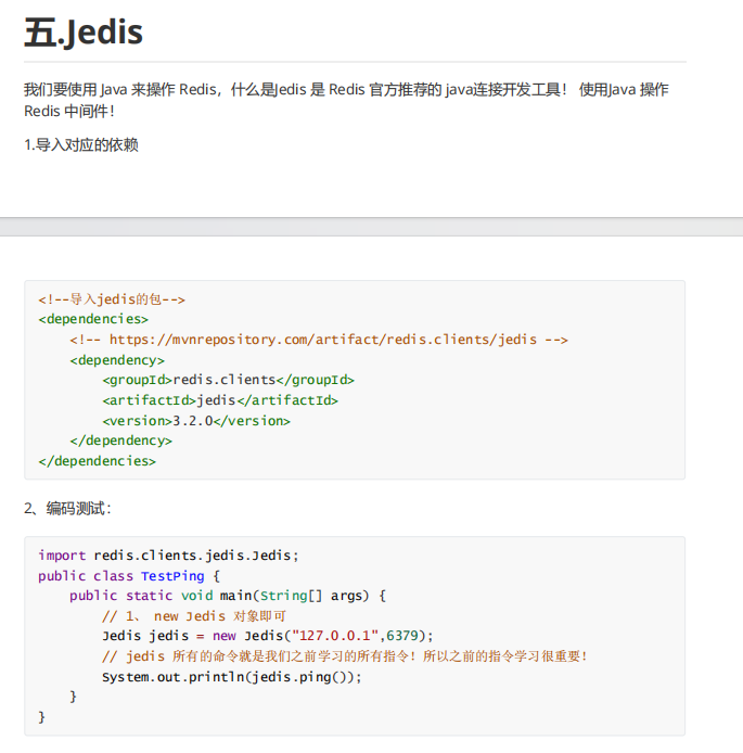 Redis的基本应用_generictostringserializer-CSDN博客