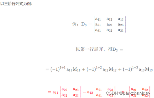 Games101学习笔记-Lecture2_games101笔记 csdn-CSDN博客