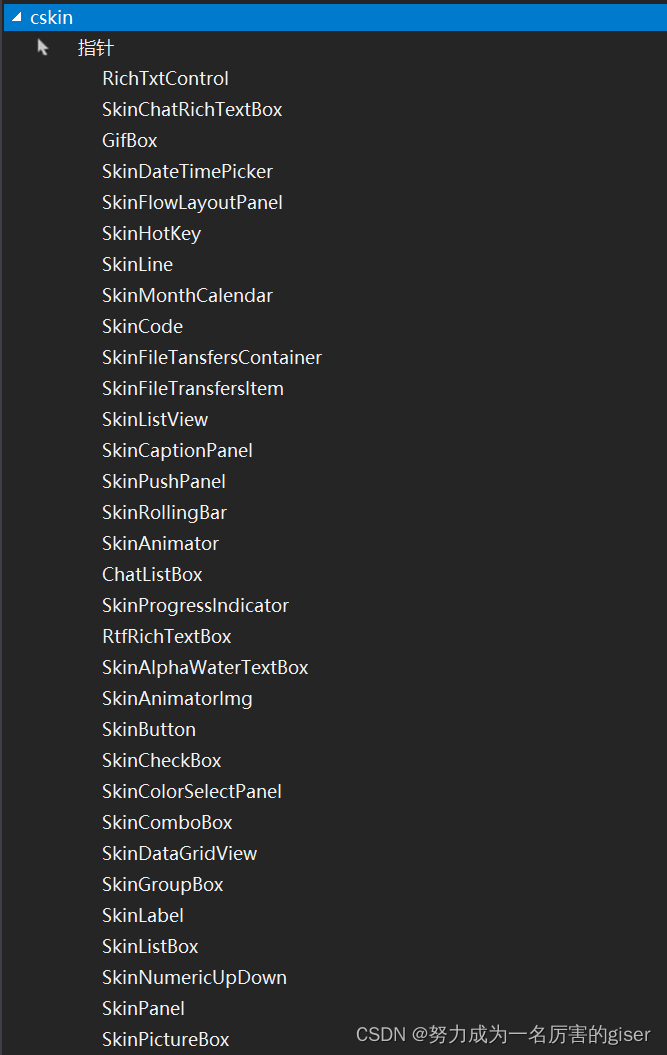 【C#开发】手把手入门教学 用一种简单便捷的方法来美化窗体：用cskin美化winform窗体 C#-CSDN博客