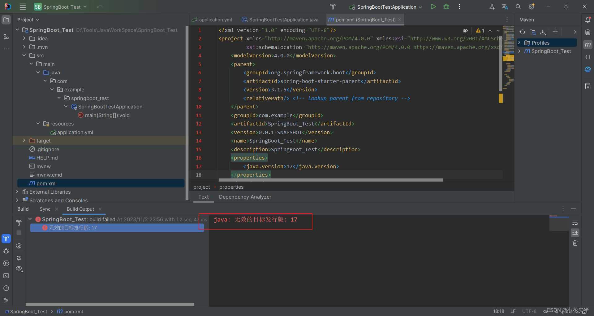 解决使用idea启动springboot项目报错 Java 警告 源发行版 17 需要目标发行版 17 或者 Java 无效的目标发行版 17 Csdn博客