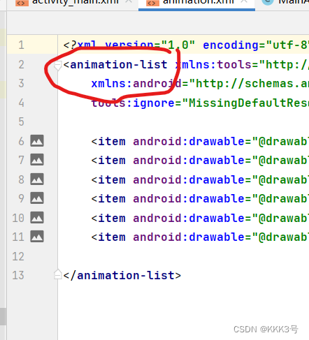 【Android】App开发-动画效果篇_android app打开动画-CSDN博客