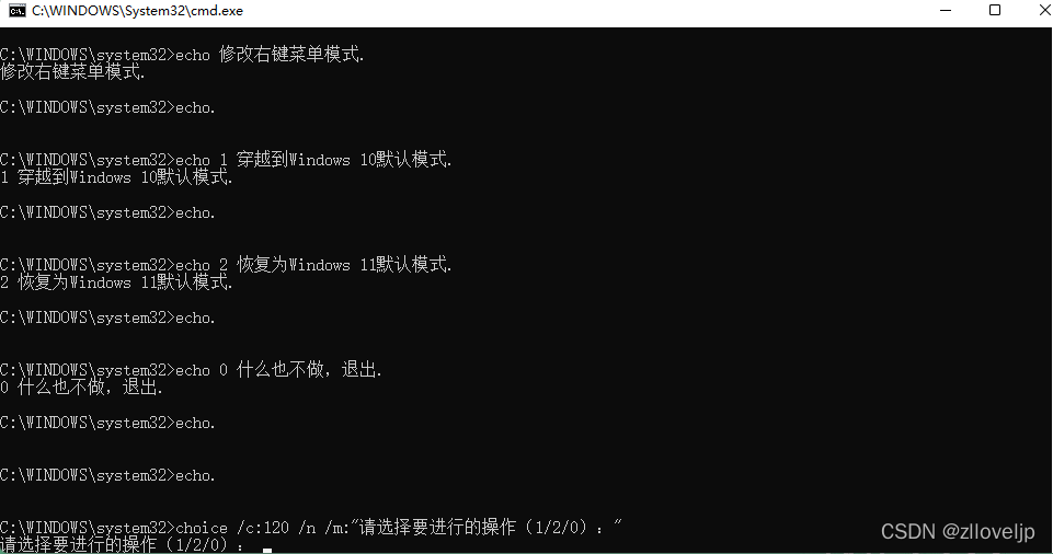 Windows11 右键默认显示更多选项_windows11 if errorlevel-CSDN博客