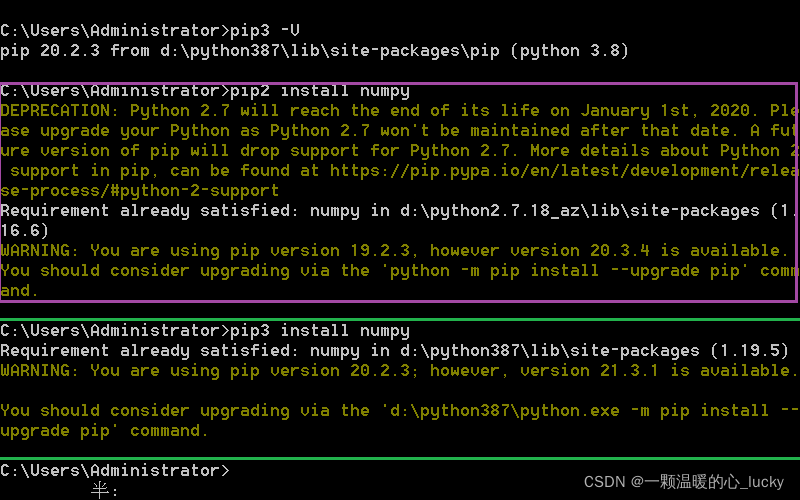 win10系统python2与python3自由切换，自由切换后非常爽_win10 python2版本切换python3-CSDN博客