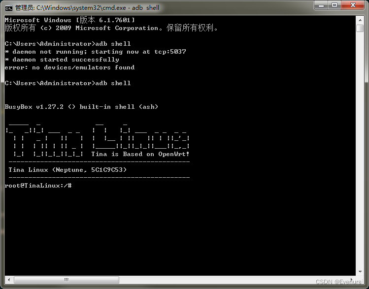 【adb】adb shell命令 进入设备_adb进入设备-CSDN博客