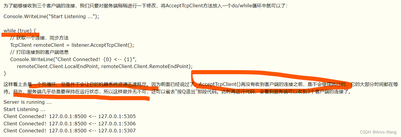 .NET 网络编程 TCPClient 、 TCPListener 、 Socket-CSDN博客