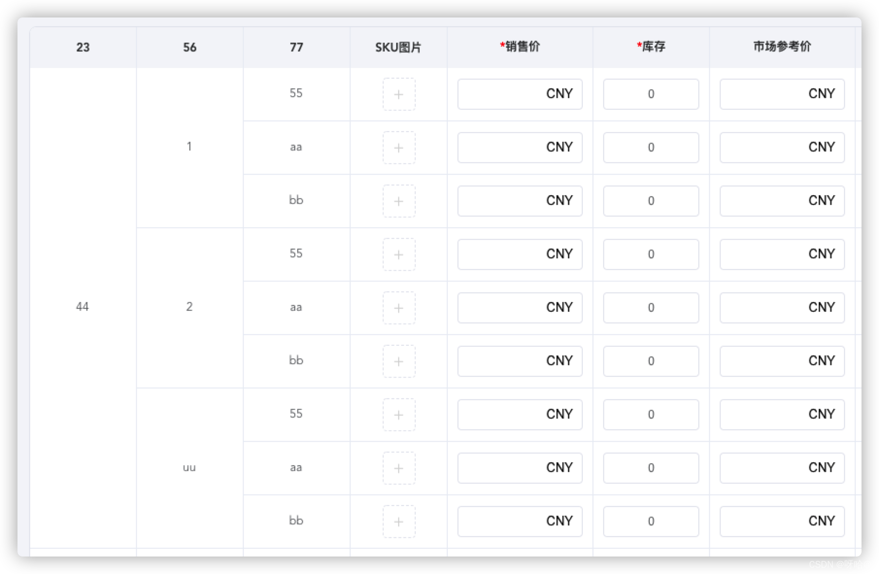element ui 表格（el-table）合并行_element-ui-CSDN专栏
