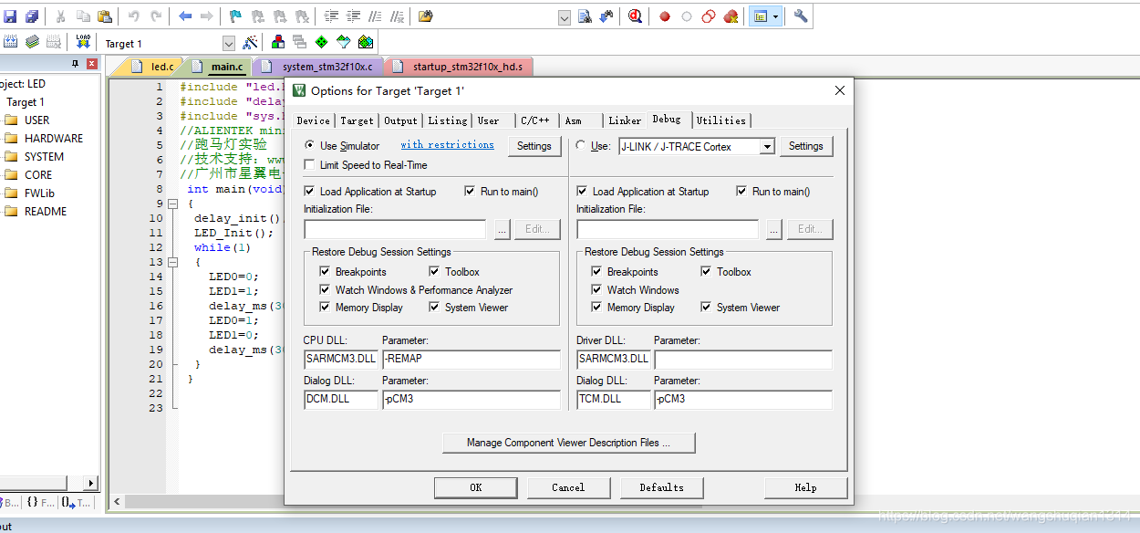 用keil5进行Debug仿真时，出现Unknown signal_keil unknown signal-CSDN博客