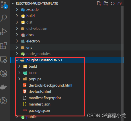 electron+vue3全家桶+vite项目搭建【26】electron本地安装Vue Devtool插件，安装浏览器扩展_electron加载vuetool-CSDN博客