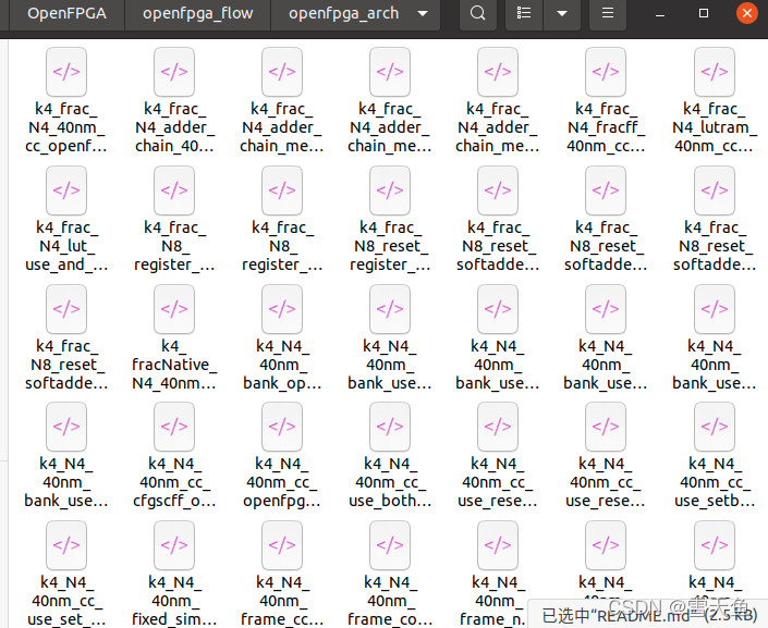 OpenFPGA系列（四） OpenFPGA 架构描述文件和仿真配置文件-CSDN博客