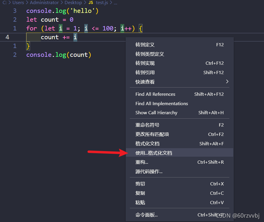 VSCode格式化JS自动添加或去掉分号_javascript.format.semicolons-CSDN博客