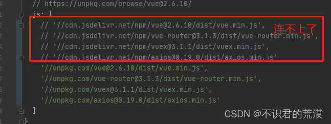 Uncaught ReferenceError: Vue is not defined-CSDN博客
