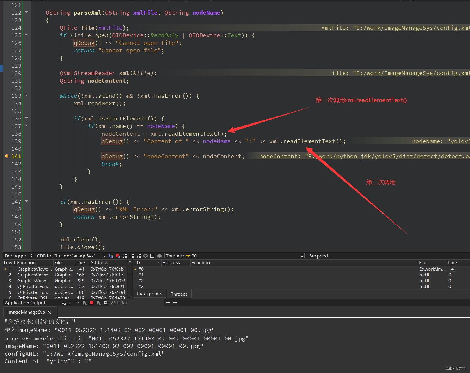 Qt中使用QXmlStreamReader读取xml文件中遇到的问题_readelementtext-CSDN博客
