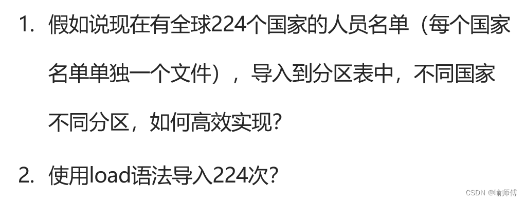 Hive SQL-DML-insert插入数据-CSDN博客