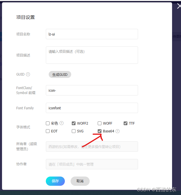 uniapp开发小程序用微信开发者工具预览时或发布出现空白的问题 MiniProgramErro TypeError: Cannot set properies of undefined ...