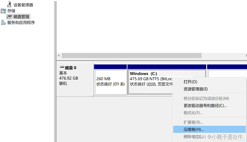 WIN10和Ubuntu双系统安装以及Synopsys工具环境的搭建_ubuntu 安装synopsys 碰到 singularity centos container-CSDN博客