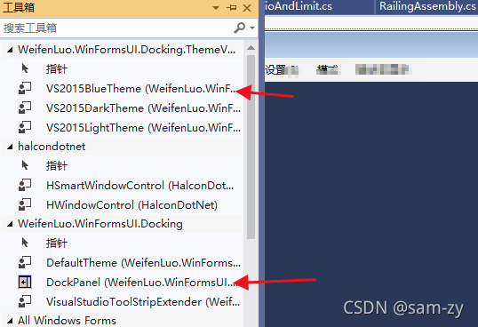C# 开源组件DockPanelSuite简单使用示例，DockPanel窗体大小设置_C#-CSDN专栏