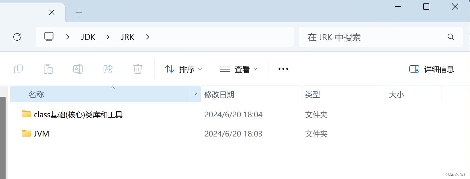 墨烯的Java技术栈-Java基础-001-CSDN博客