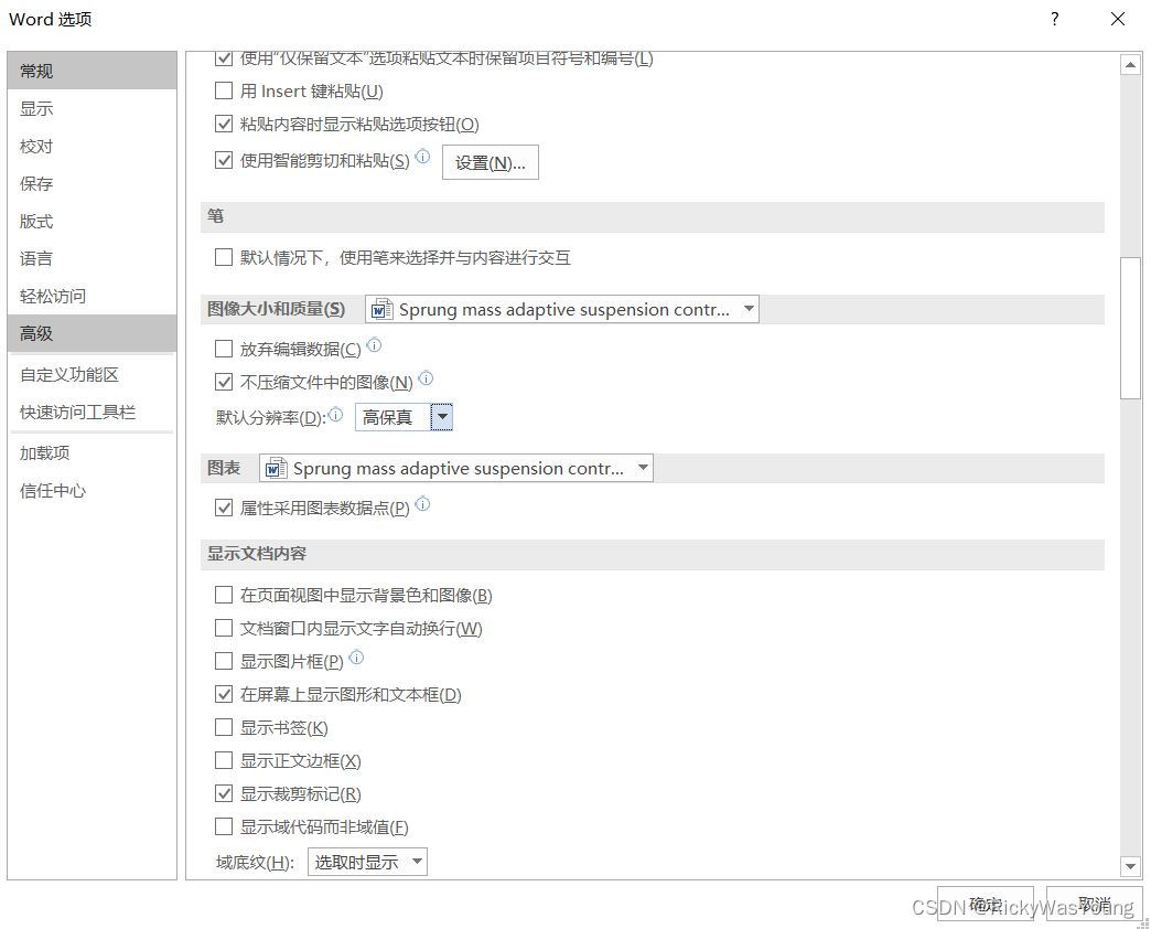 Matlab图表制作指南：DPI设置与颜色对比-CSDN博客