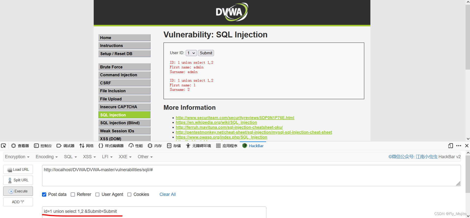 DVWA——SQL Injection_dvwa获取数据库的表-CSDN博客