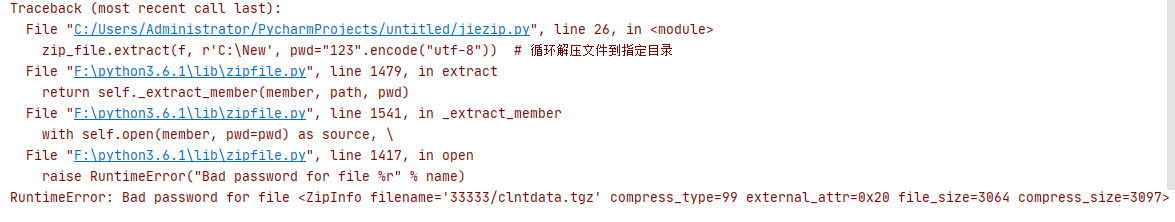 Python ZIP文件解压密码正确但失败解决方法-CSDN博客