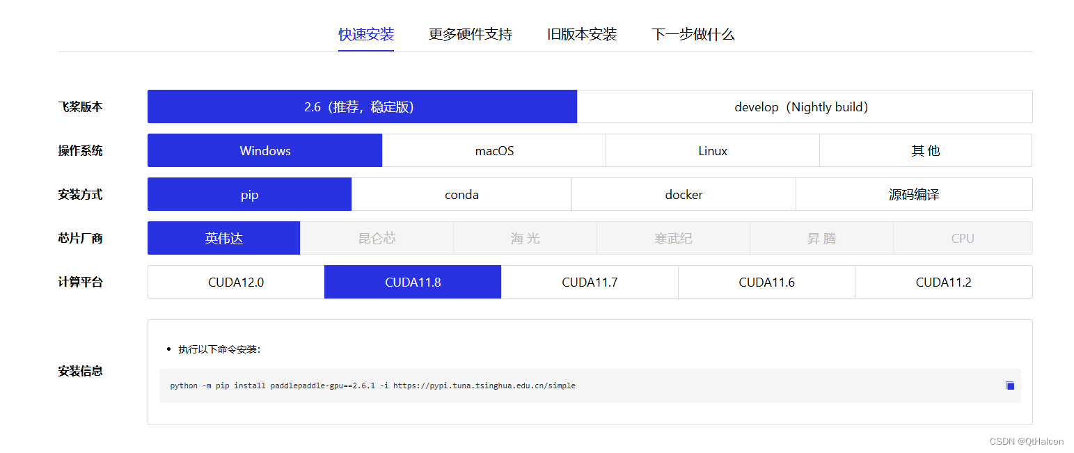 PaddleOCR2.7+Qt5_qt paddleocr-CSDN博客