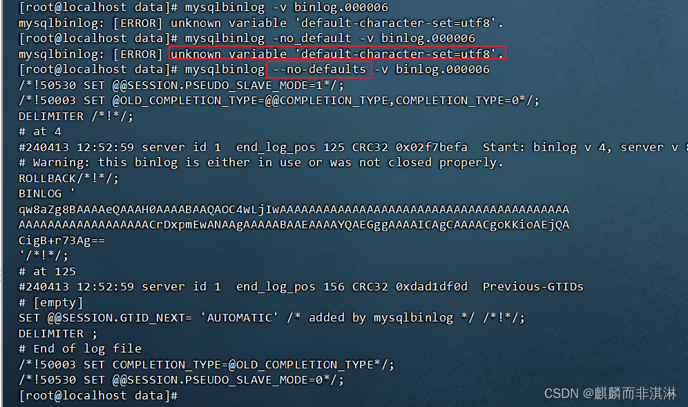 【MYSQL管理工具】数据库备份和恢复_mysql 客户端工具对数据库进行修复-CSDN博客
