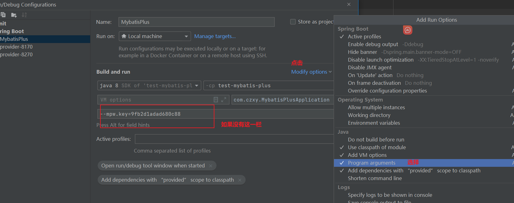 MyBatis Plus_mybatisplus basemapper-CSDN博客