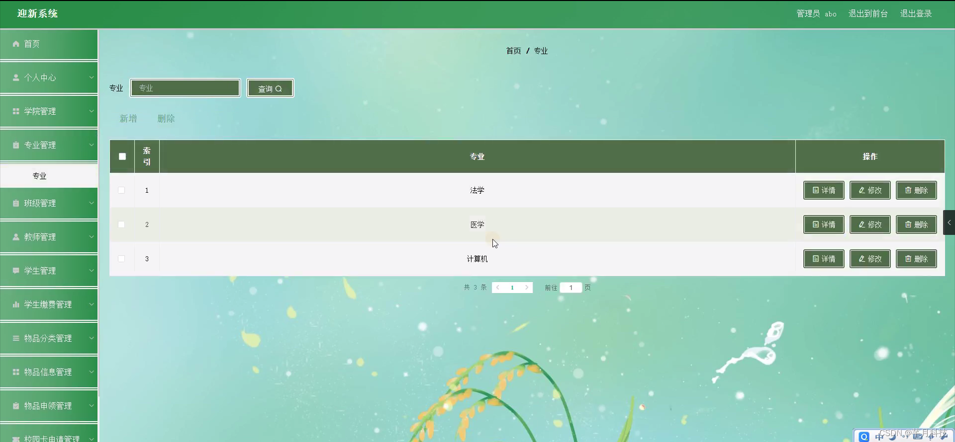 ssm毕设项目迎新系统pv83c（java+VUE+Mybatis+Maven+Mysql+sprnig）_ssm 迎新-CSDN博客