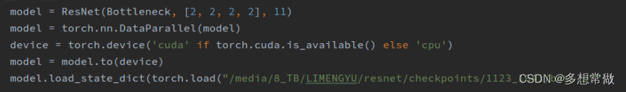 同一个模型，使用nn.DataParallel前后，pytorch加载参数文件时报错：missing key(s) in state_dict_不适用dataparallel后 missing ...