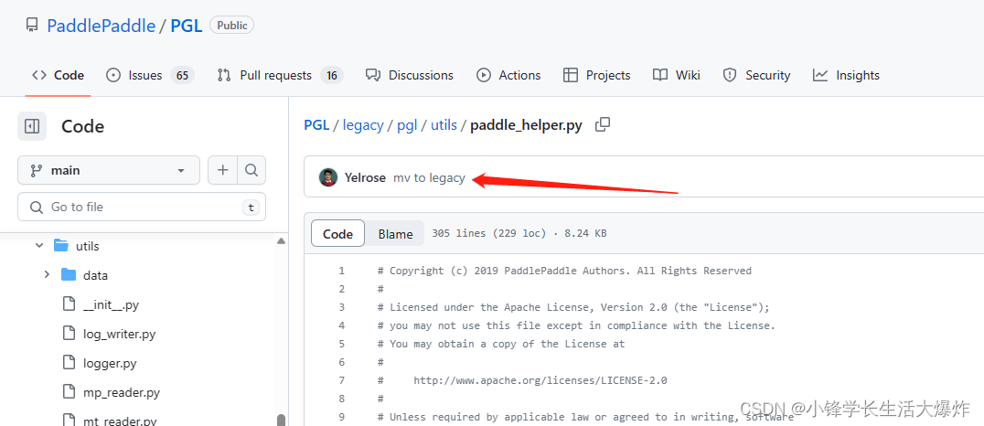 【踩坑】PGL报错cannot import name ‘paddle_helper‘ from ‘pgl.utils‘_cannot import name 'helpers' from ...