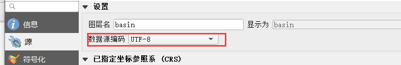 Qgis连接mysql数据库，解决属性表乱码和数据不显示问题qgis Mysql Csdn博客