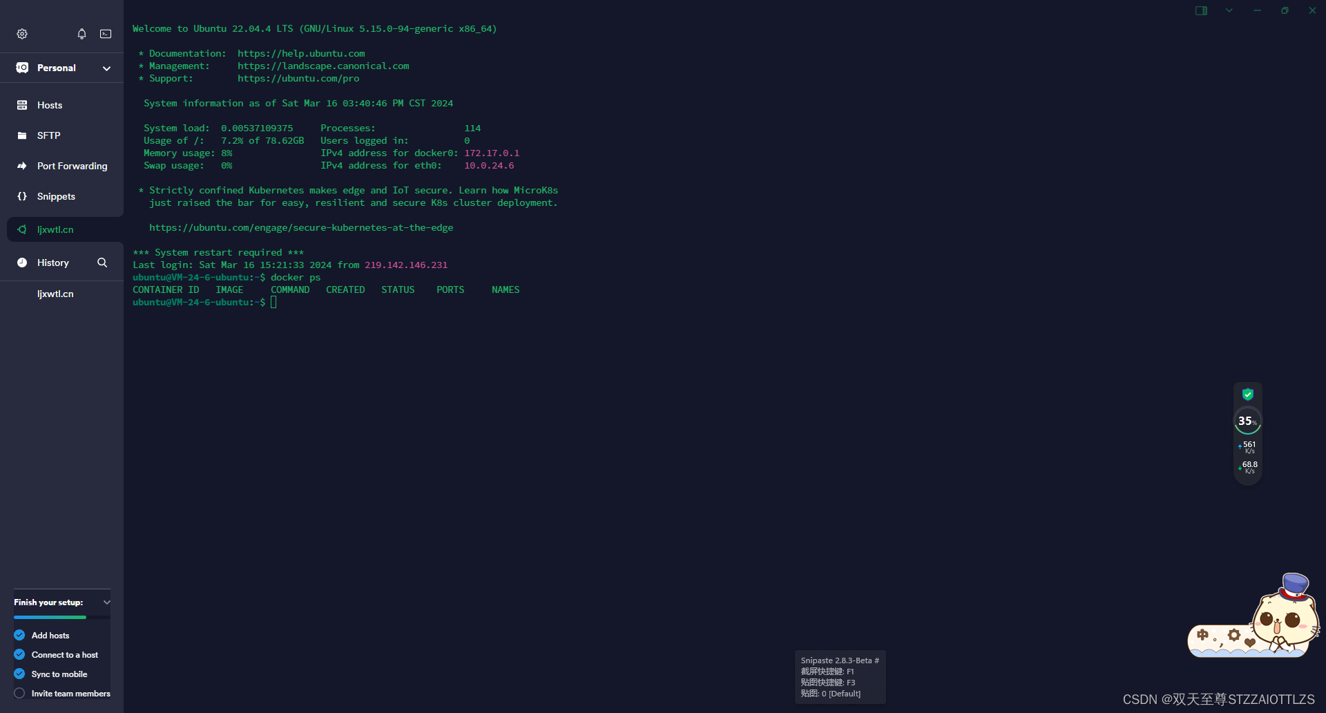 ubuntu(24.04)以及WSL2安装docker的详细教程_unbantu安装docker-CSDN博客