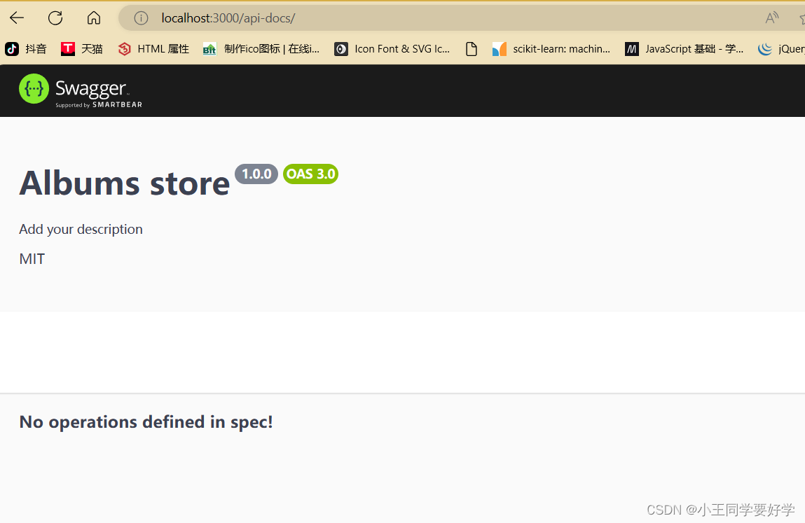 node配置swagger出现浏览器出现纯文本html但页面不渲染_swagger页面ui无法渲染-CSDN博客