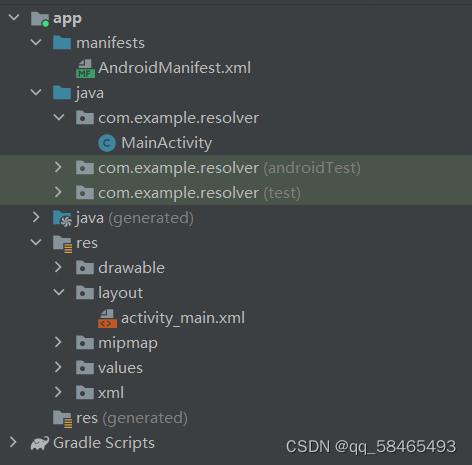安卓ContentProvider与Resolver实战-CSDN博客