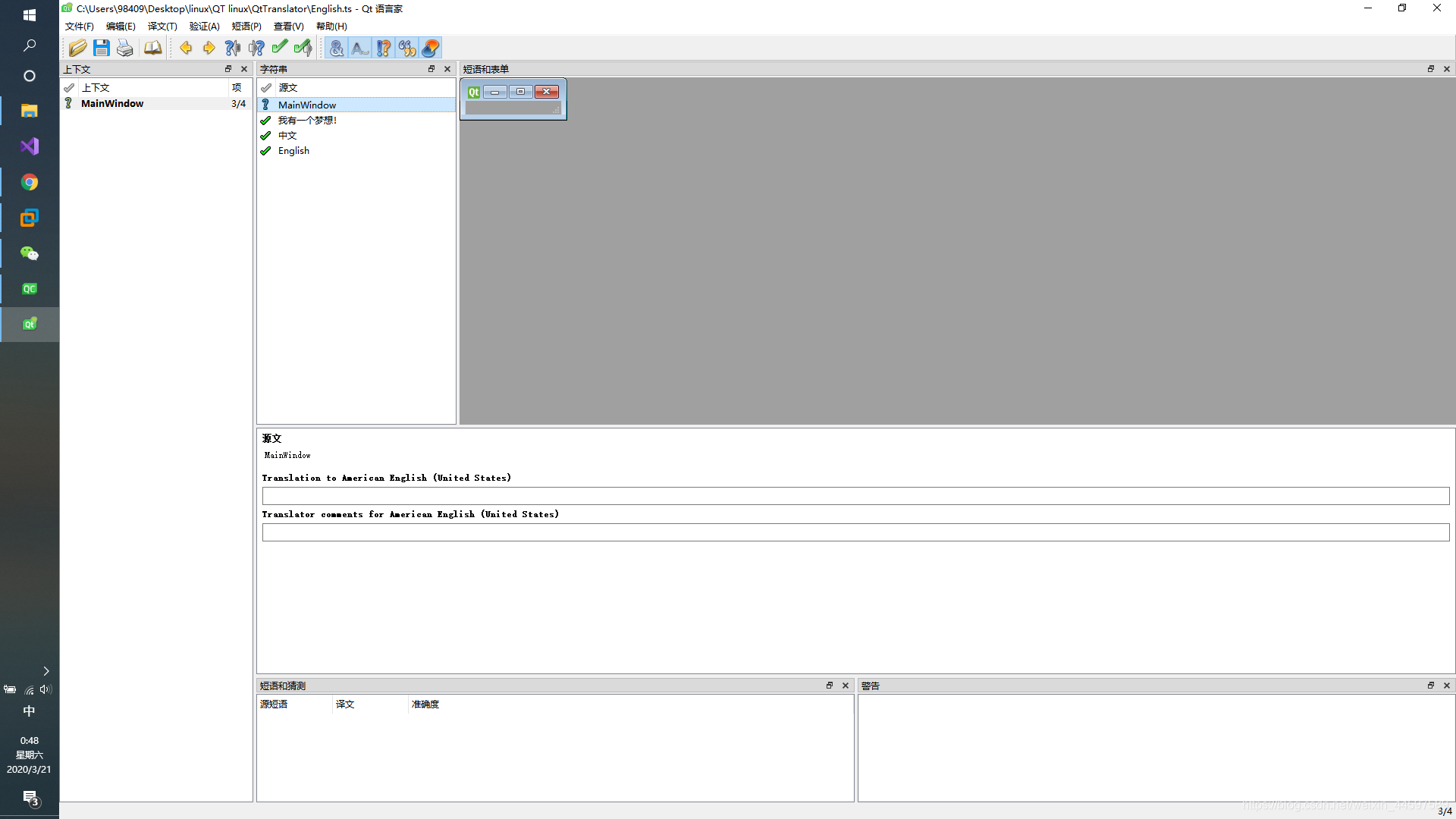 QTranslator | QT 实现多语言转换-CSDN博客