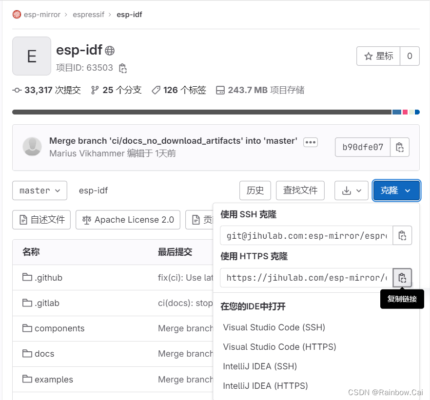 Ubuntu18.04 上通过 jihu 镜像完成 ESP-IDF 编译环境搭建流程_esp-idf 开发环境镜像-CSDN博客