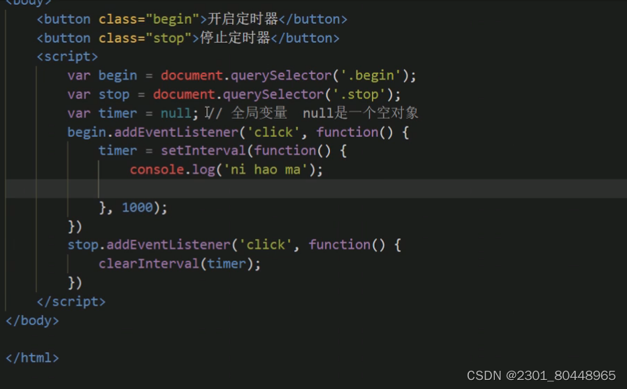 JavaScript基础：DOM操作、事件处理与定时器管理,-CSDN博客