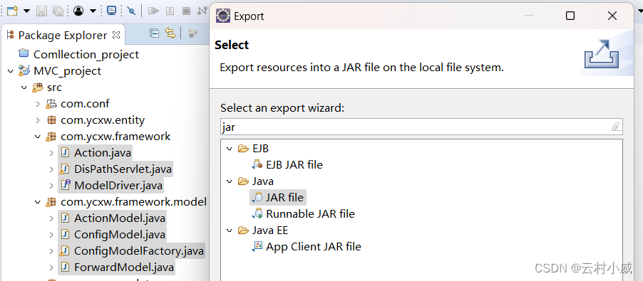 自定义MVC框架实现增删改查_利用mvc模式,设计一个javafx的应用实例,实现对用户的添加、删除和列表查看。 例如-CSDN博客