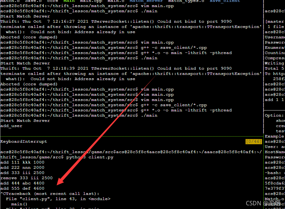 [linux环境] 基于thrift模拟游戏的简易匹配机制(三.完结)_matchserver-CSDN博客