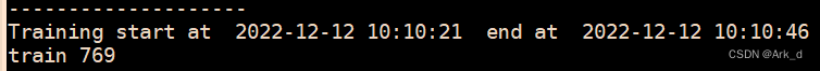 Python定时执行任务schedule时间延迟踩坑实录python Schedule 程序执行时长超过间隔 Csdn博客