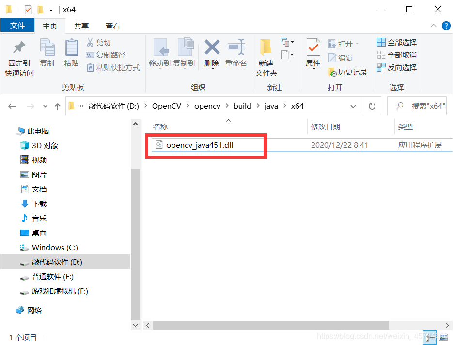 Opencv Java版学习（1在idea中使用opencv）opencv Java开发文档 教程 Csdn博客