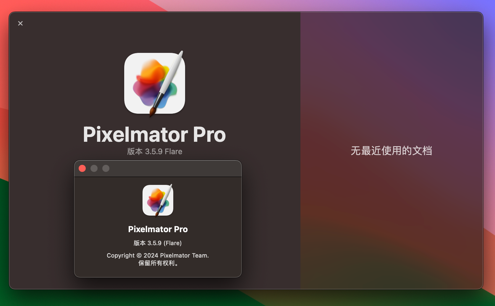 Pixelmator Pro for Mac v3.5.9 媲美PS的修图软件-CSDN博客