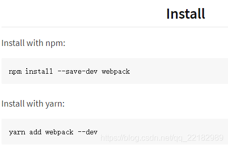 Webpack入门指南-CSDN博客