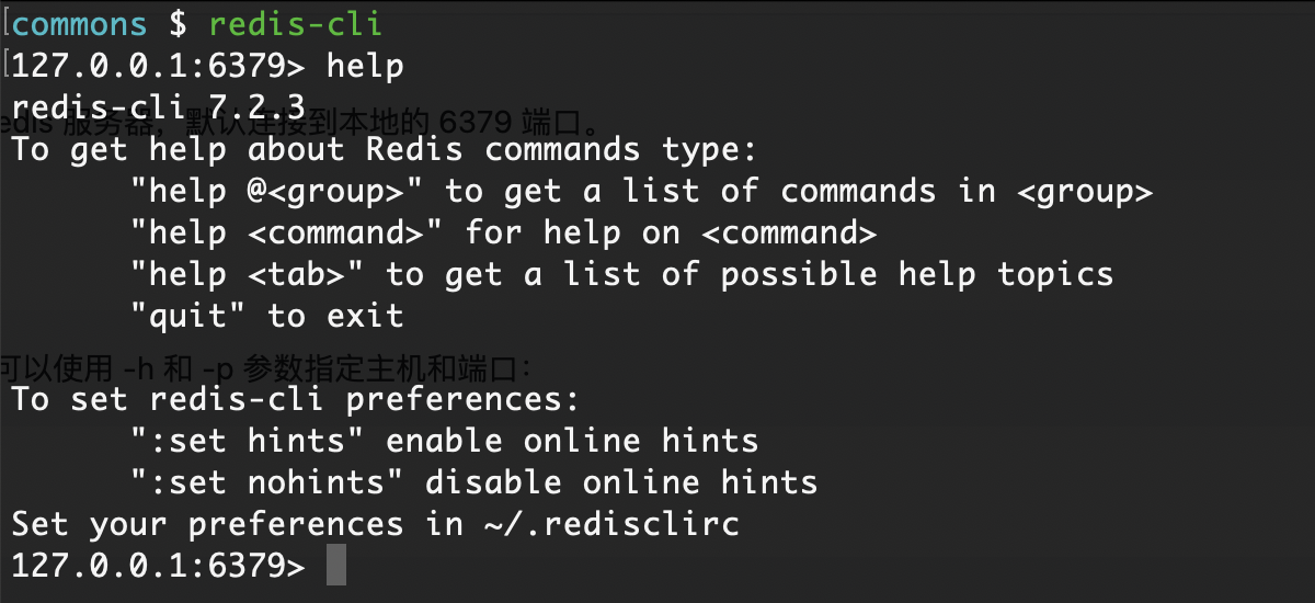 redis-cli help使用-CSDN博客