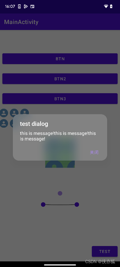 Android12 弹窗外部、内部高斯模糊效果实现_android rendereffect-CSDN博客