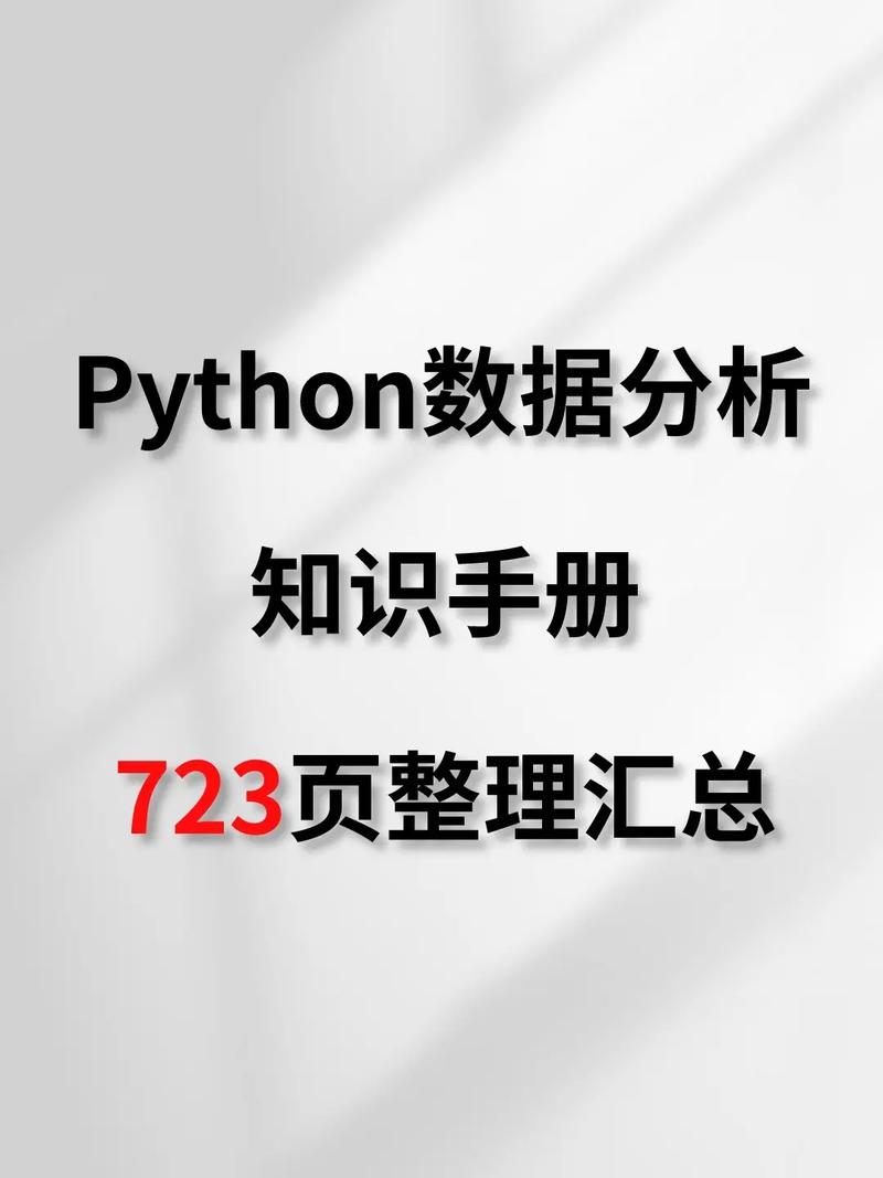 python手册中文版 pdf免费,python参考手册中文版_python3标准库pdf百度云下载-CSDN博客