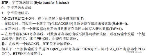 STM32 IIC硬件 读取AT24C04[标准库]_at24c04读写-CSDN博客