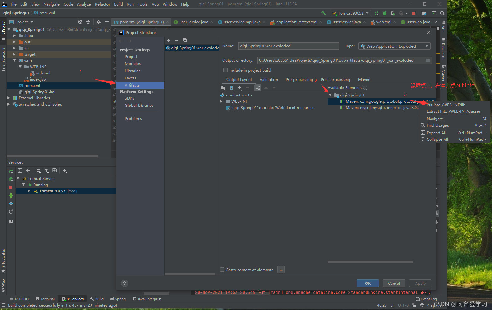 [报错]java.lang.NoClassDefFoundError: org/springframework/context/ApplicationContext_java: 无法访问org ...