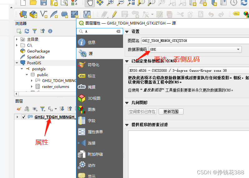 GeoServer+PostgreSQL+PostGIS+Tomcat+QGIS一整套发布部署_geoserver postgresql-CSDN博客