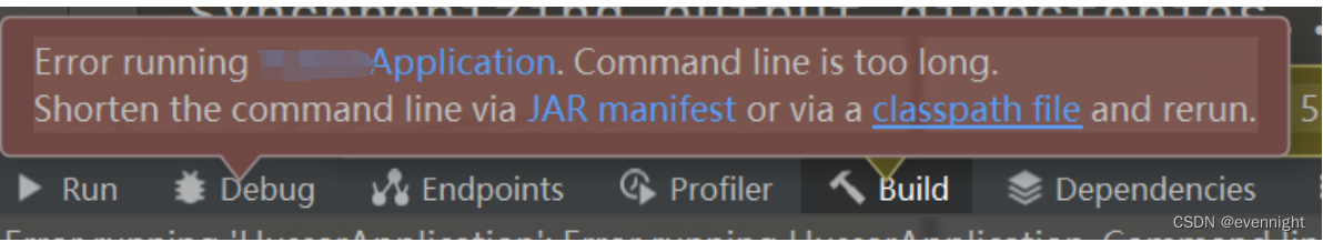 SpringBoot启动项报错error running Application. Command line is too long. Shorten the command line via ...